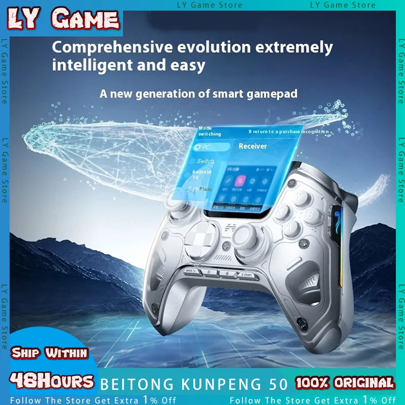 Beitong-Kunpeng-50-Smart-Game-Controller-PC-Wireless-Bluetooth ...