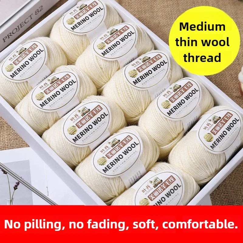 500g/set Medium Thin Wool Yarn Skin Friendly Soft for Knitting Crochet ...