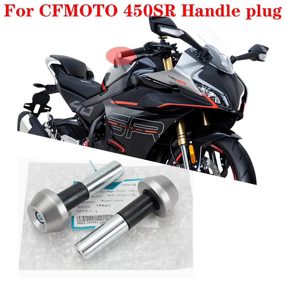 For-CFMOTO-Accessories-450SR-SR450-CF400-6-Handle-plug-Motorcycle-Handle-plug.png