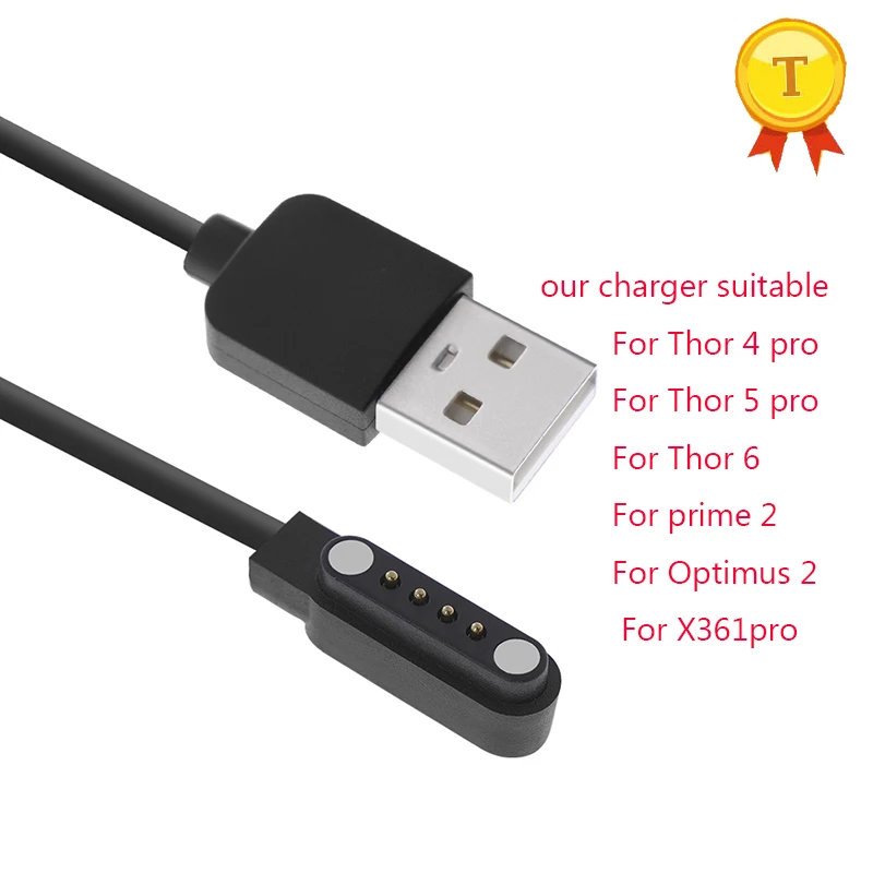 Generic Optimus 2 Prime 2 Smart Watch Charger X361 Pro Charging Cable ...