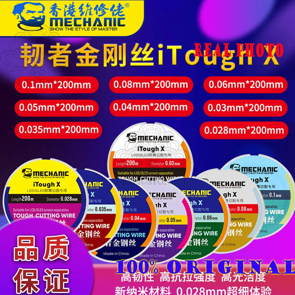 Diamond-Wire-High-Hardness-Special-Phone-Screen-Cutting-Separation-Line ...