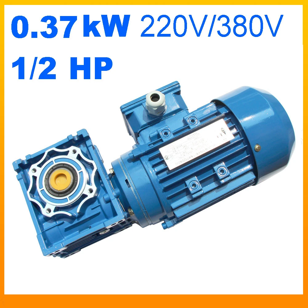 0.37kW 1/2HP AC 220V 380V 3เฟส1เฟสหนอนมอเตอร์เกียร์ต่ำอุตสาหกรรมความ ...