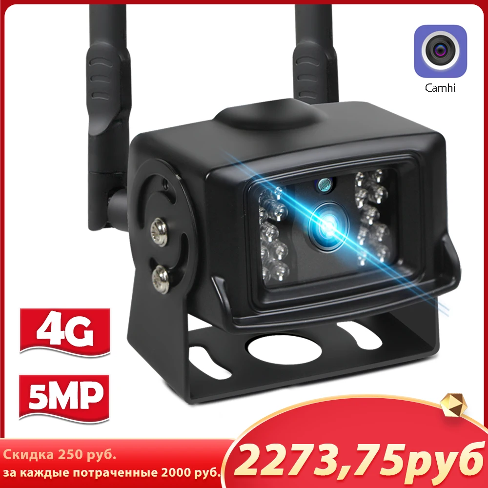 Wifi Ip Camera 4g Sim Card 5mp Hd Outdoor Bullet Car Camera 1080p ...