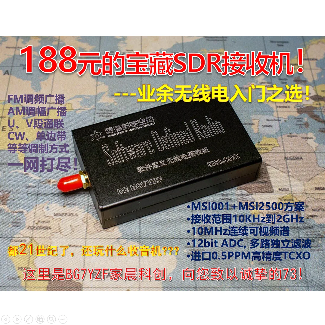 SDR-RSP1-Software-defines-DIY-radio-receiver-not-RTL-aeronautical-receiver.jpg
