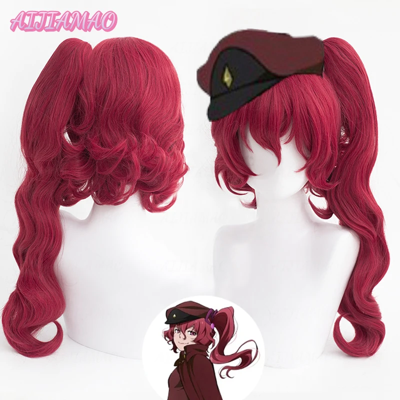Teruko-Okura-Cosplay-Wig-Anime-Bungo-Bungou-Stray-Dogs-Season-4-Wine ...