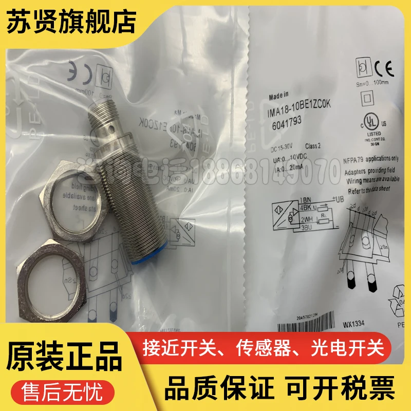 IMA18-10BE1ZC0K-new-and-original.jpg
