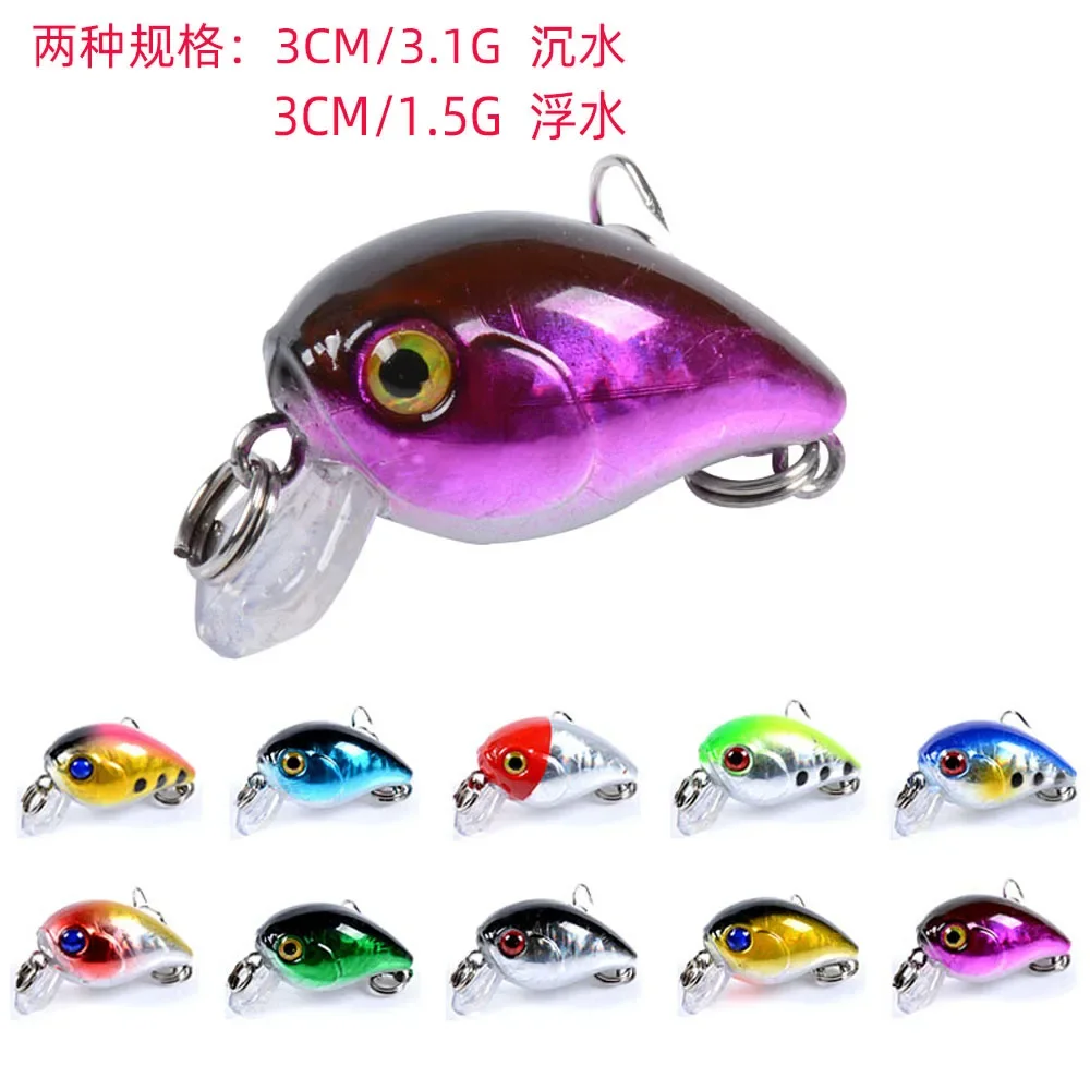 Luia-Bait-Submerged-Float-Set-Small-Rock-Laser-3-1G-1-5g-Bionic-Bait ...