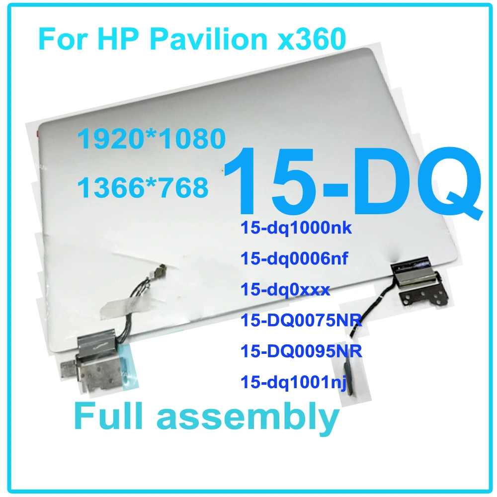 TEST FHD 1920*1080 15.6" for Hp envy x360 15-DQ lcd display touch ...