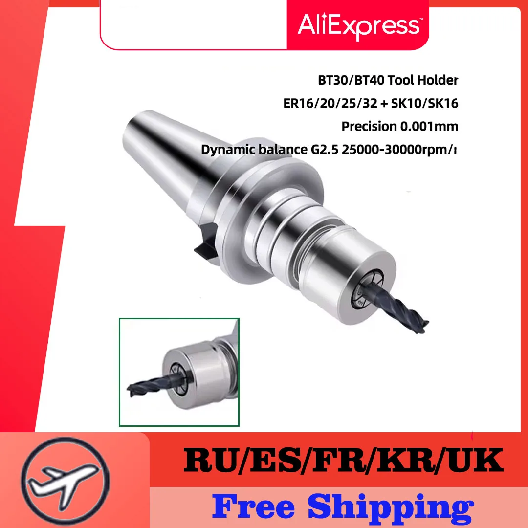 BT30-BT40-SK-Spindle-ER20-ER25-ER32-SK10-SK16-Machining-Center-Anti ...