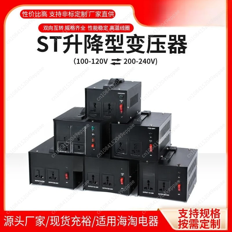 ST-1000W Power Adapter Intelligent Step Up Down Transformer Home-use ...