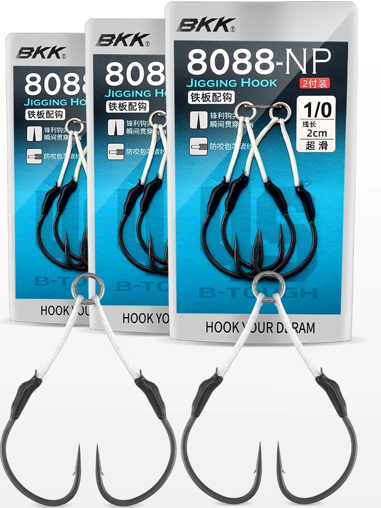 BKK-Iron-Plate-Hook-8088-NP-Sea-Fishing-Slow-Shake-Tie-Double-Hooks ...