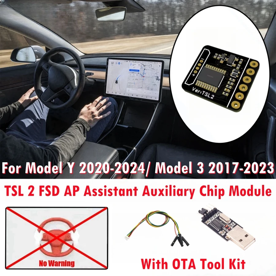 TSL-2-FSD-AP-Assist-Auxiliary-Chip-Module-OTA-For-Tesla-Model-Y-2020 ...