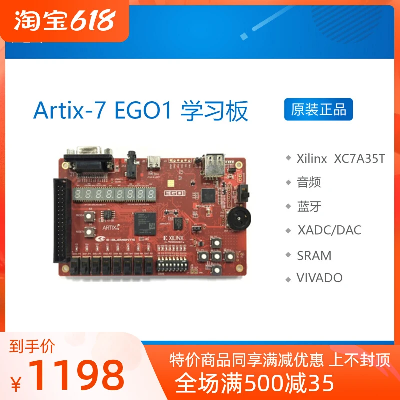Xilinx Artix 7 FPGA development board EGO1 learning board VIVADO pocket experimental platform ...