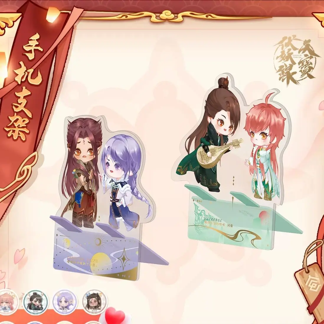 Anime Legend of Exorcism Role Kong Hongjun Li Jinglong Lu Xu Mo Rigen ...