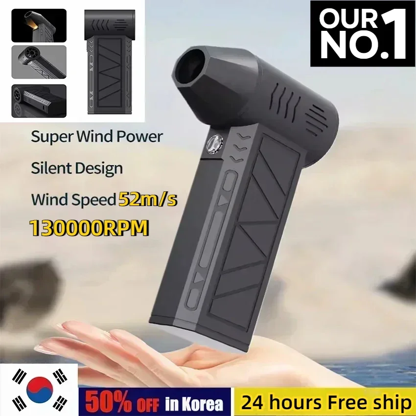 130000-RPM-Mini-Air-Blower-Handheld-Electric-Turbo-Jet-Fan-Brushless ...