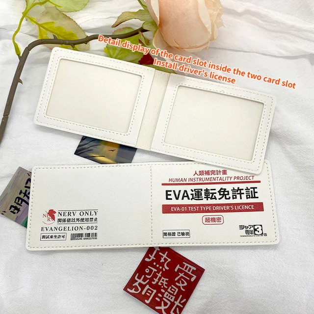 Anime Driver License