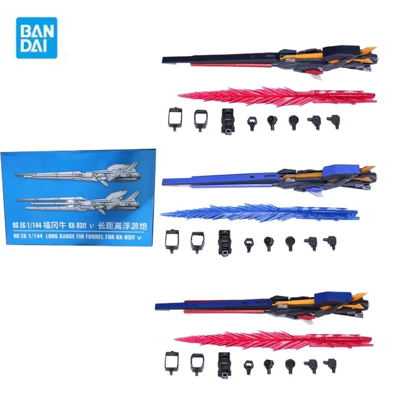 Bandai-Genuine-Gundam-Long-Range-Fin-Funnel-for-RX-93ff-RG-EG-1-144 ...