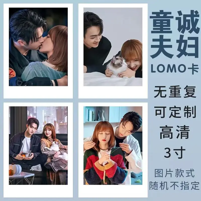 20-PCS-Xu-Kai-Cute-Lomo-Card-Falling-Into-Your-Smile-Lu-Sicheng-Tong ...