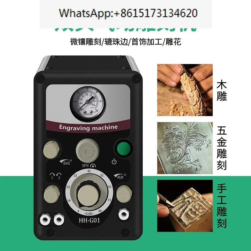 Single-and-double-head-carving-machine-wood-hardware-hand-tools-roller ...