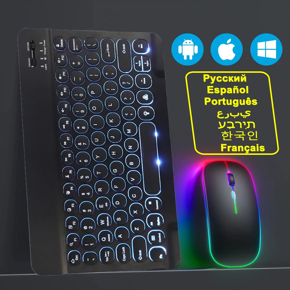 Backlit-Wireless-Keyboard-10-Inch-RGB-Backlight-Bluetooth-Keyboard ...