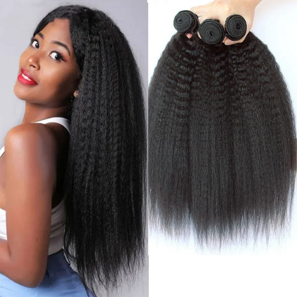 3/4Pc Kinky Straight Brazilian Hair Weave Bundle 10-30 Yaki Straight ...