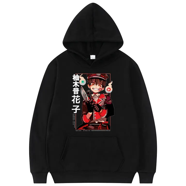 Sudadera con capucha y estampado de Hanako Kun para hombre y mujer ...