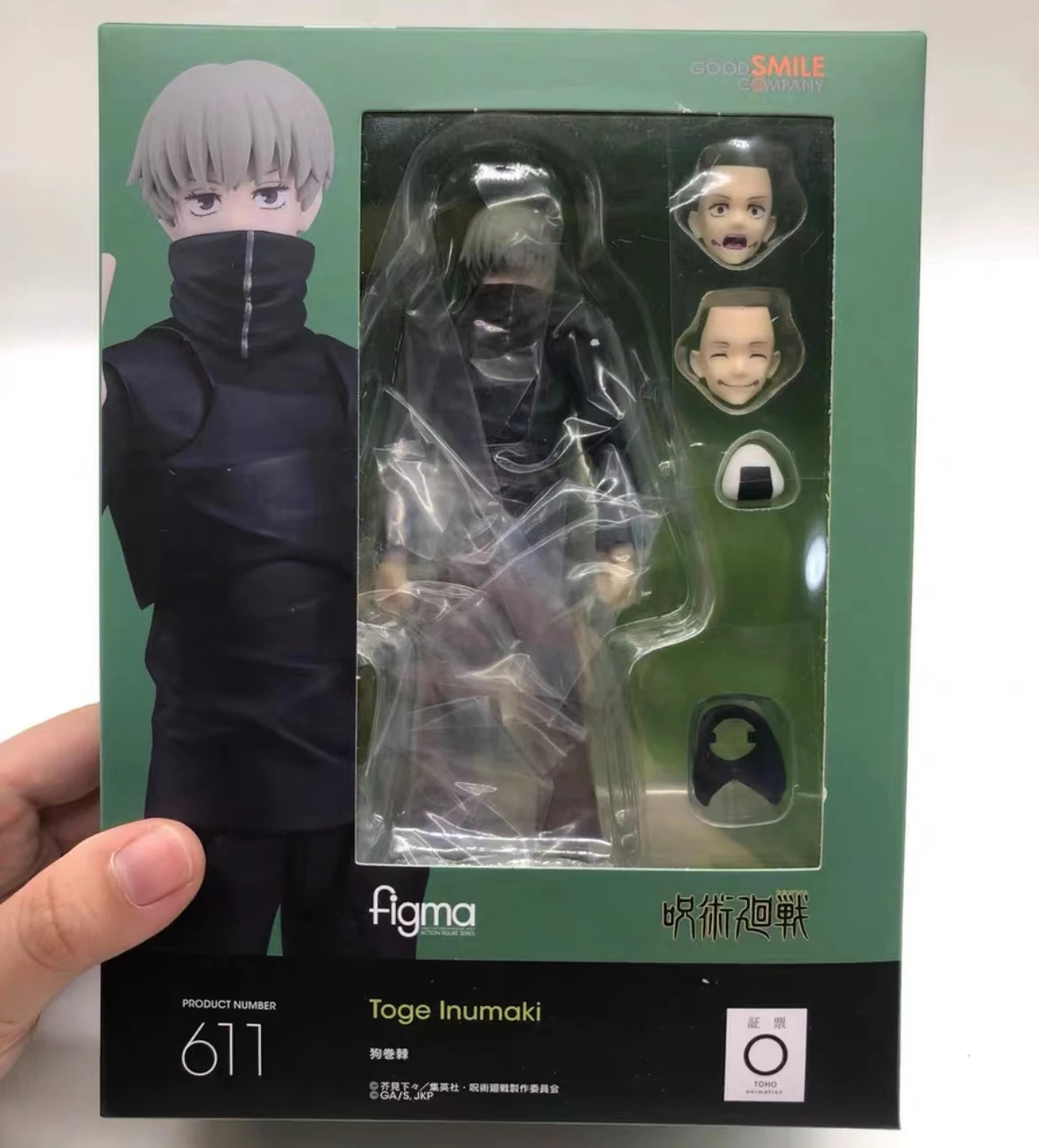 100-Original-Figma-611-Jujutsu-Kaisen-Toge-Inumaki-In-Stock-Anime ...