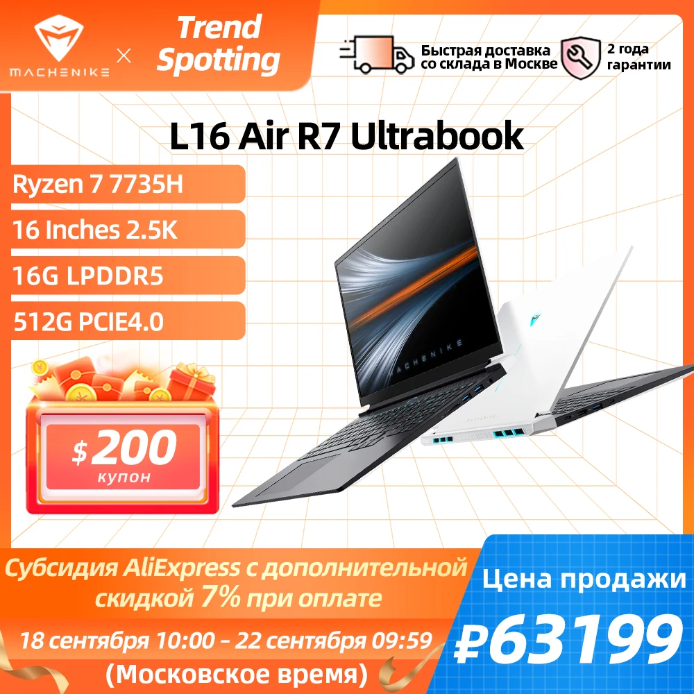 Machenike Light 16 Air AMD Ryzen 7 Laptop R7 7735H 16 inches 2.5K Screen 100%SRGB 120HZ 16G RAM ...