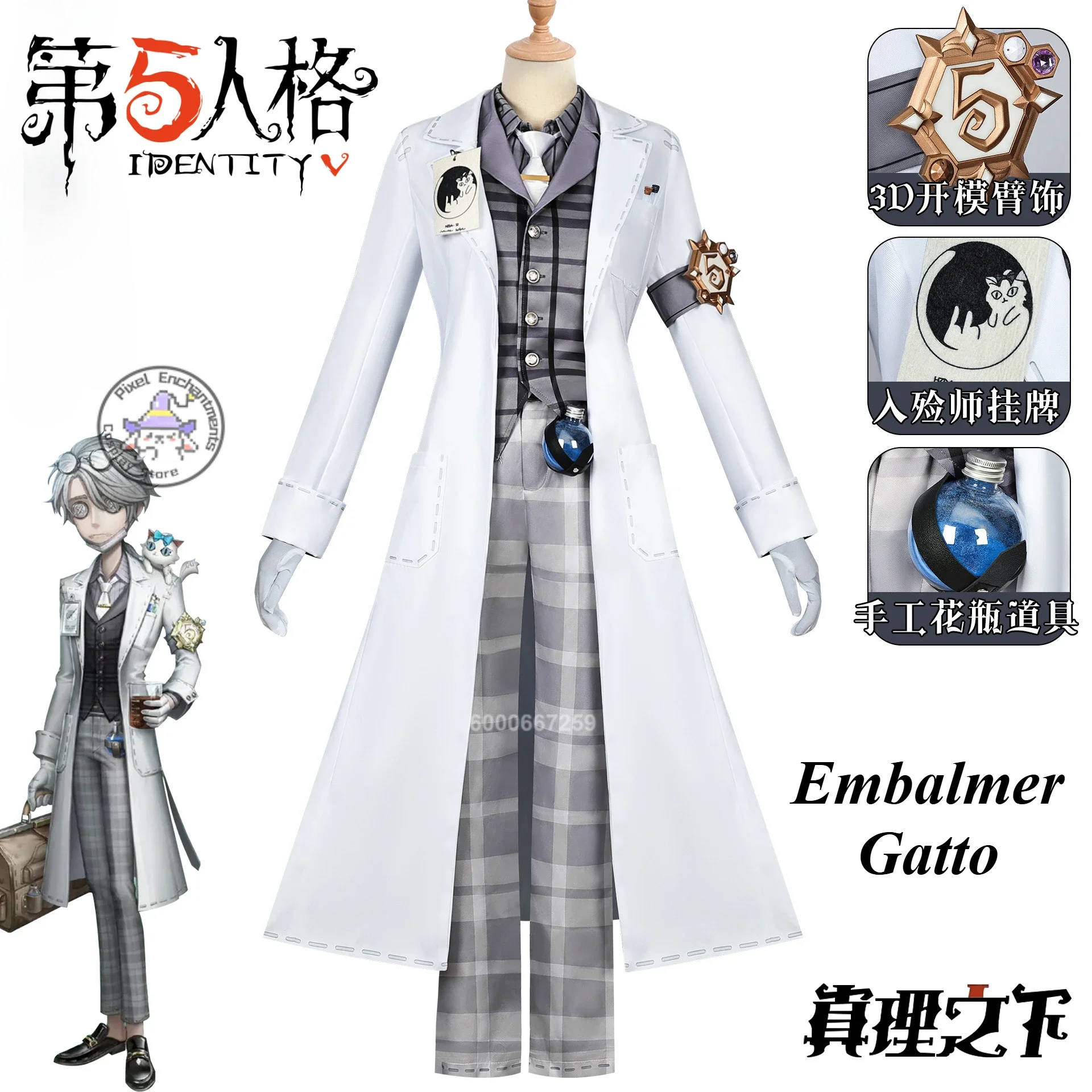 Gatto Cosplay Identity V Game Embalmer Costume Aesop Carl Aesop Carl ...