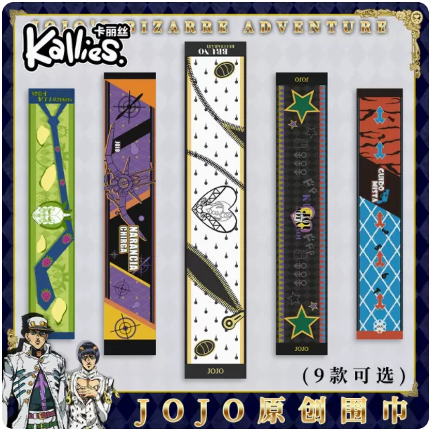 Japan Anime JoJo's Bizarre Adventure Scarf Kujo Jotaro Kira Yoshikage ...