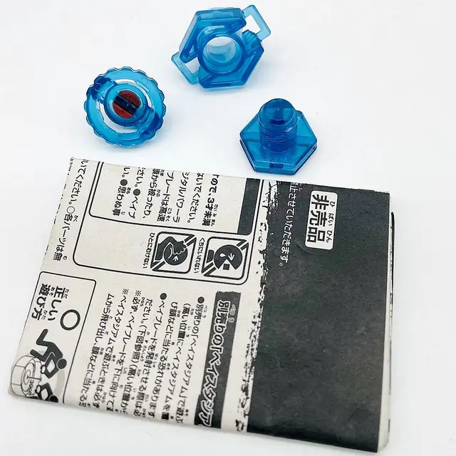 Pegasus Beyblade Face Bolt
