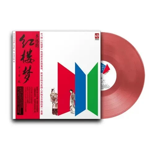 NEW-33-RPM-12-inch-30cm-1-Red-Vinyl-Records-LP-Disc-China-1987 ...