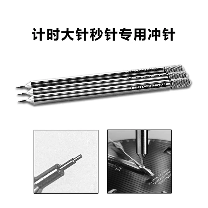 Watch repair tool watch timing large second hand special punch needle ...