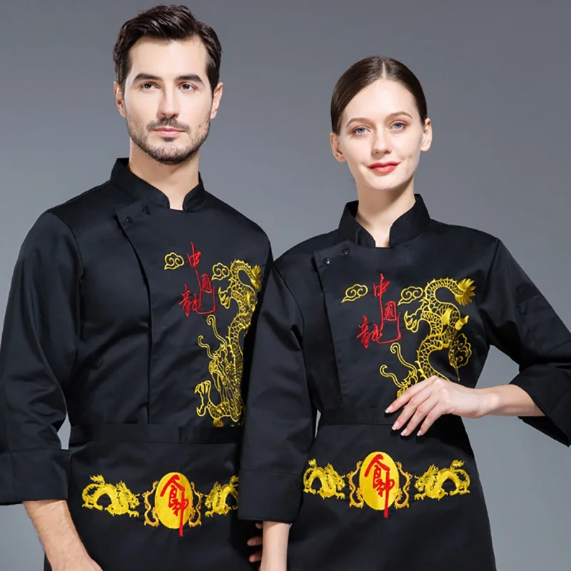 Chef-Coat-for-Men-Women-Long-Sleeve-Cook-Jacket-Kitchen-Pastry ...