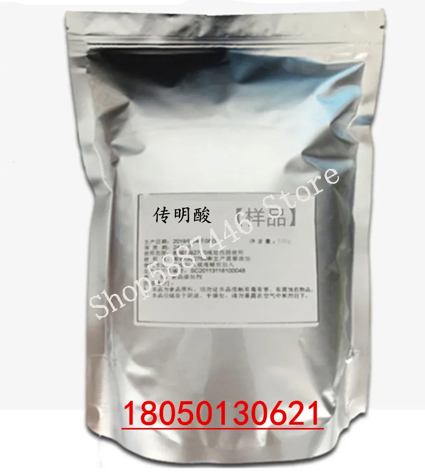 Tranexamic-Acid-Powder-Skin-Whitening-and-Spots-Lightening-Tranexamic ...