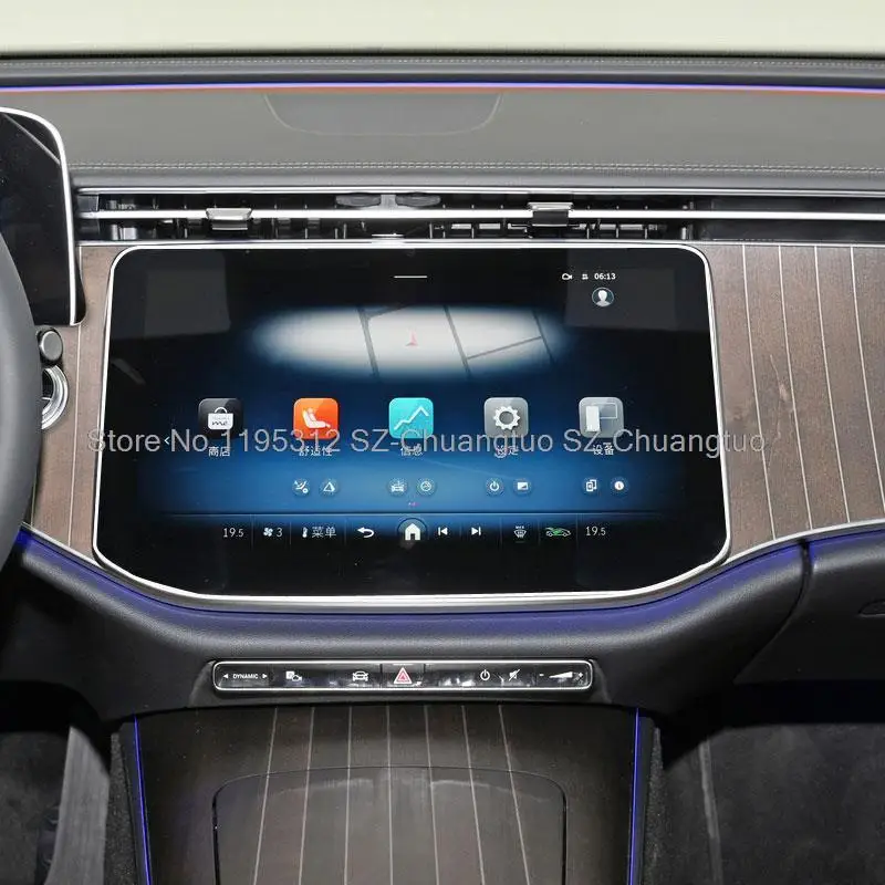 Tempered-Glass-screen-Protector-For-Mercedes-Benz-E-CLASS-E300-2024-GPS ...