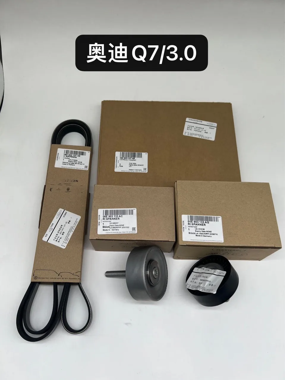 타이밍 벨트 텐셔너 벨트 구동 키트, 아우디 Q5 Q7 VW 투아렉 포르쉐 3.0T 06E903137AB, 06E903133AB ...