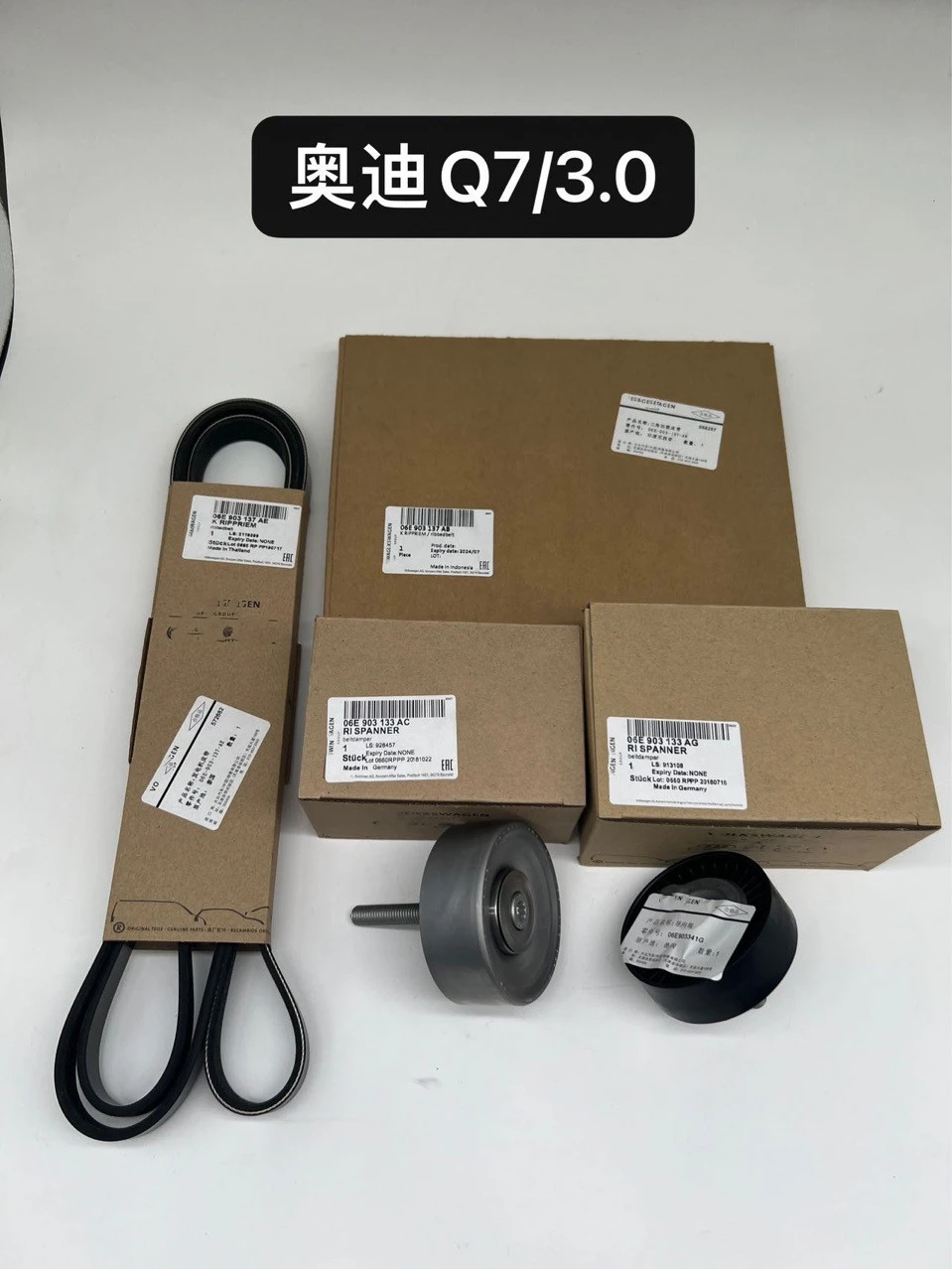 타이밍 벨트 텐셔너 벨트 구동 키트, 아우디 Q5 Q7 VW 투아렉 포르쉐 3.0T 06E903137AB, 06E903133AB ...