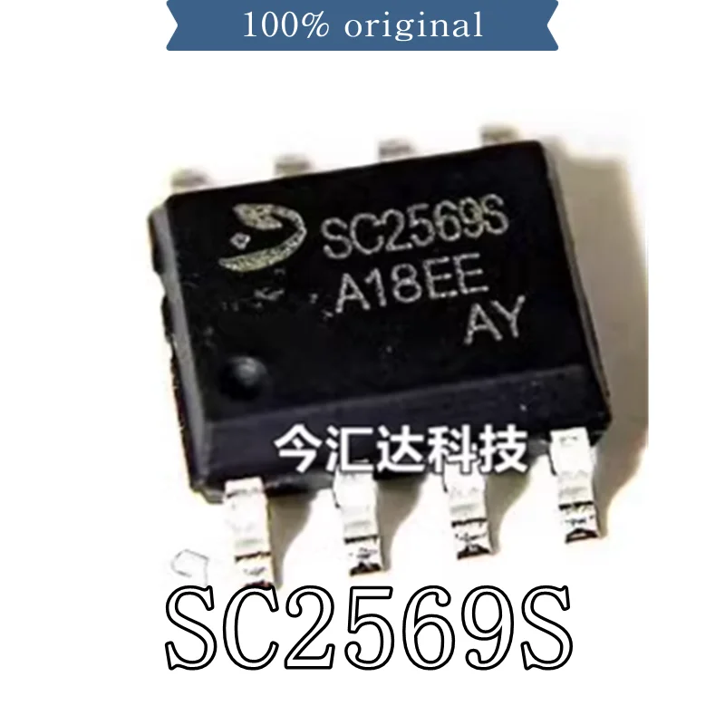 100PCS-SC2569S-SC2569-SOP-8-High-Performance-Current-PWM-Switching ...