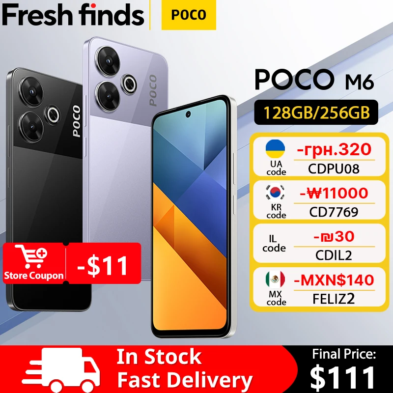 Store Home Products Feedback Brand story