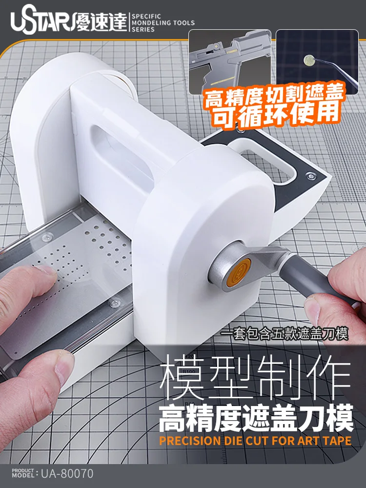 Ustar-New-UA-80070-Precision-Die-Cut-Machine-for-Art-Tape-With-5-Molds ...