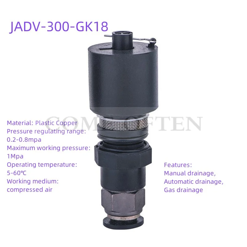 JADV 300 GK18 Air Compressor Air Storage Tank Automatic Drainer ...