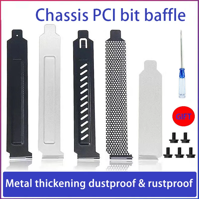 5Pcs-PCI-Slot-Cover-Hard-Steel-Dust-Filter-Blanking-Plate-System-Slot ...