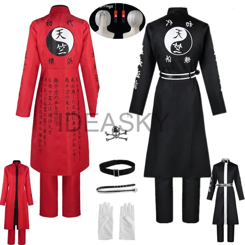 Anime-Tokyo-Revengers-Cosplay-Costume-Izana-Kurokawa-Rindo-Haitani ...