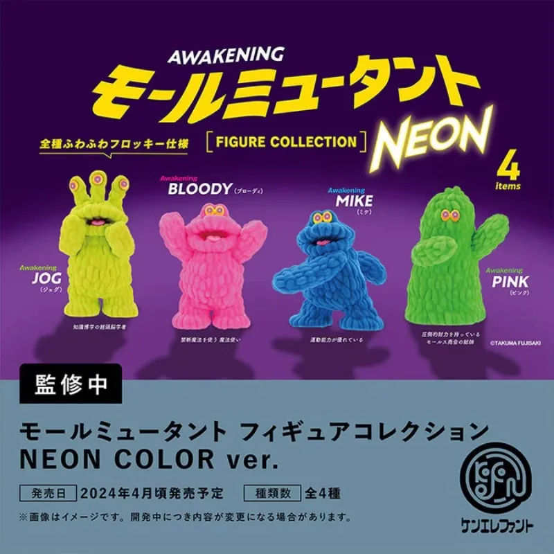 Original-Kenelephant-Gashapon-Mutant-Monster-Flocking-Doll-Anime-Action ...