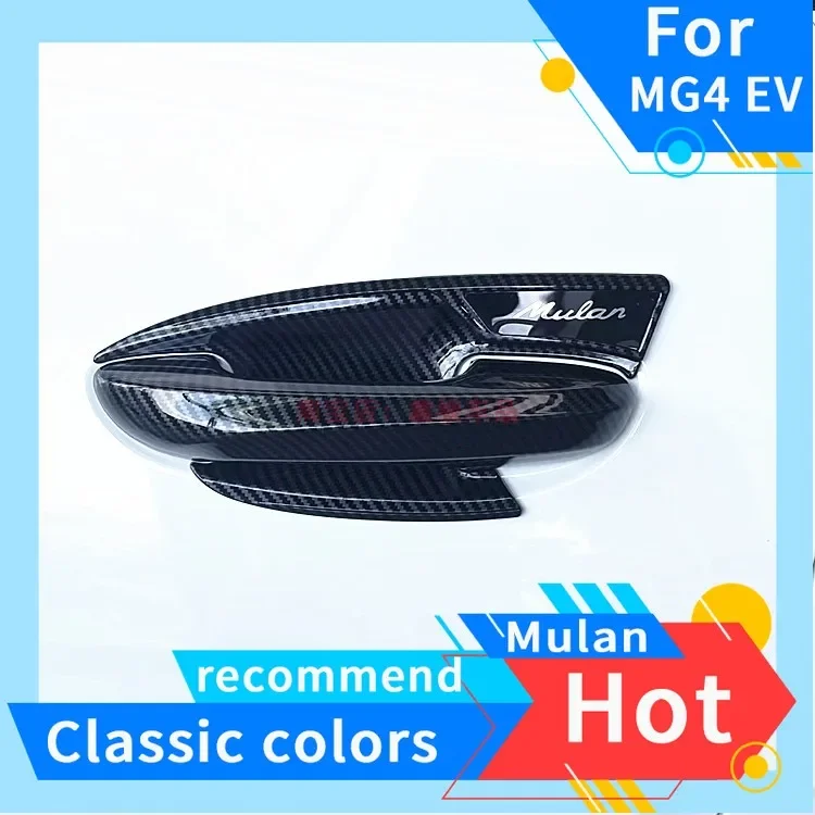 For-MG4-EV-Door-Handle-Bowl-Sticker-MG4-EV-Wrist-Scratch-Resistant ...