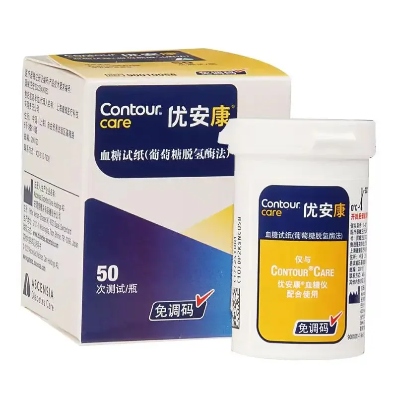 Home Glucose Monitoring Stores Store