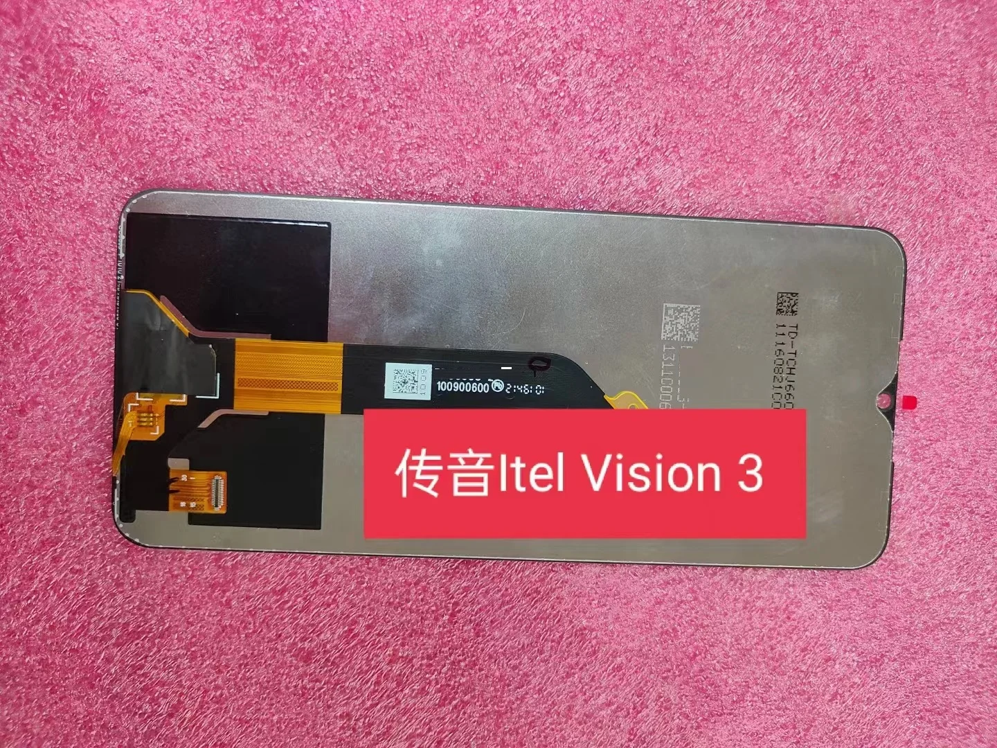 Itel Vision Turbo Lcd Sale Discounts | www.oceanproperty.co.th