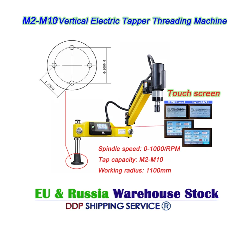 CE-220V-M2-M10-Tapping-Machine-Vertical-Touch-Screen-Type-CNC-Electric-Tapper-Easy-Arm-Power.jpg