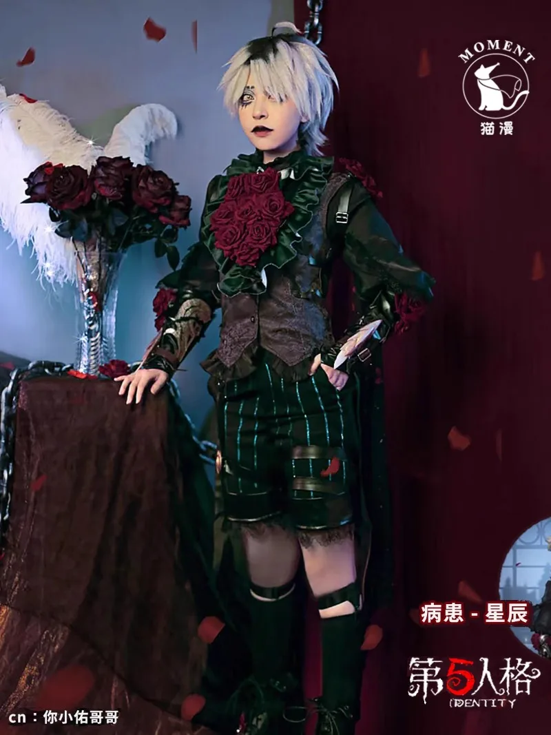 Emil-Cosplay-Costume-Game-Identity-V-Patient-Luminary-Emile-Uniform-for ...